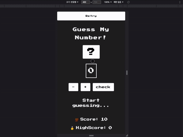 GitHub - dong-geon-Lee/guess-number-app: 토이 프로젝트__#1