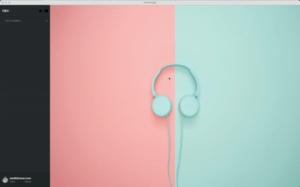 GitHub - dong-geon-Lee/chat-app: 토이 프로젝트__#5