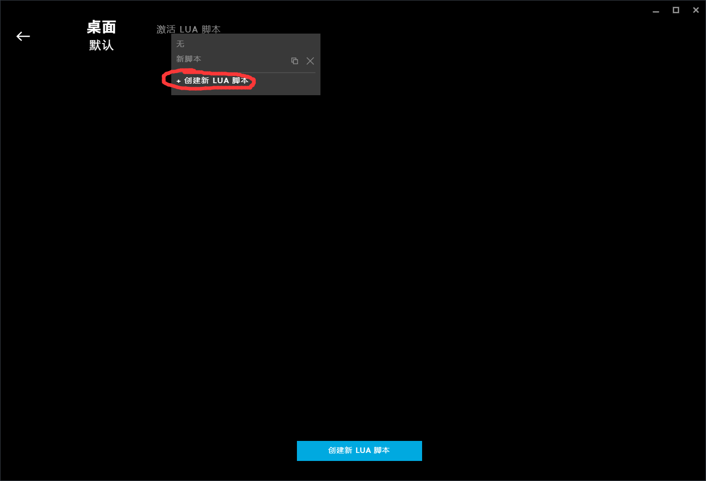 GitHub - planecup666/Logitech-GHUB-ApexDou-lua-