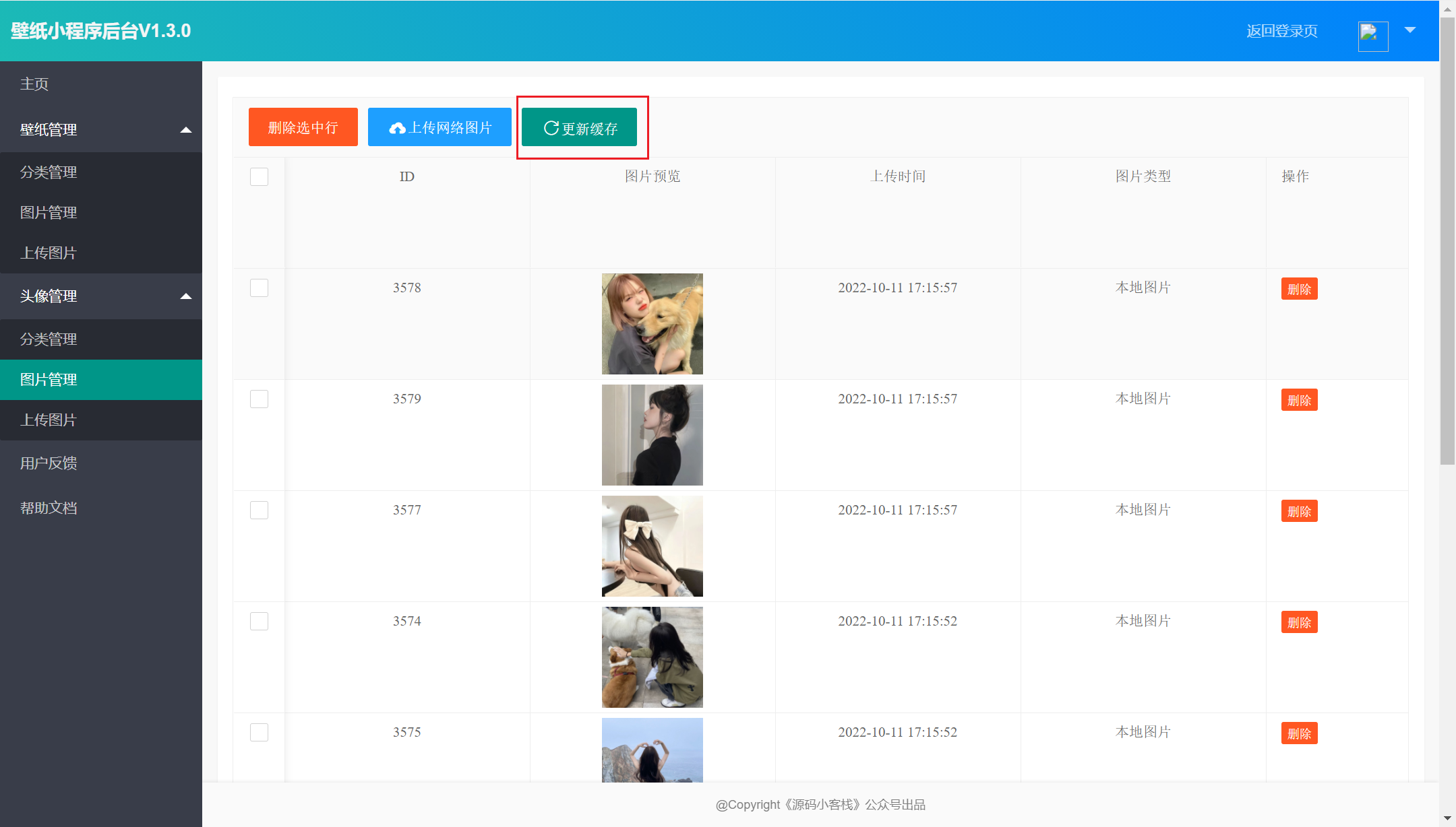 GitHub - JackkXx/WallpaperApplet: 微信壁纸头像小程序，携带独立后台，支持本地上传壁纸、头像，自定义分类等功能