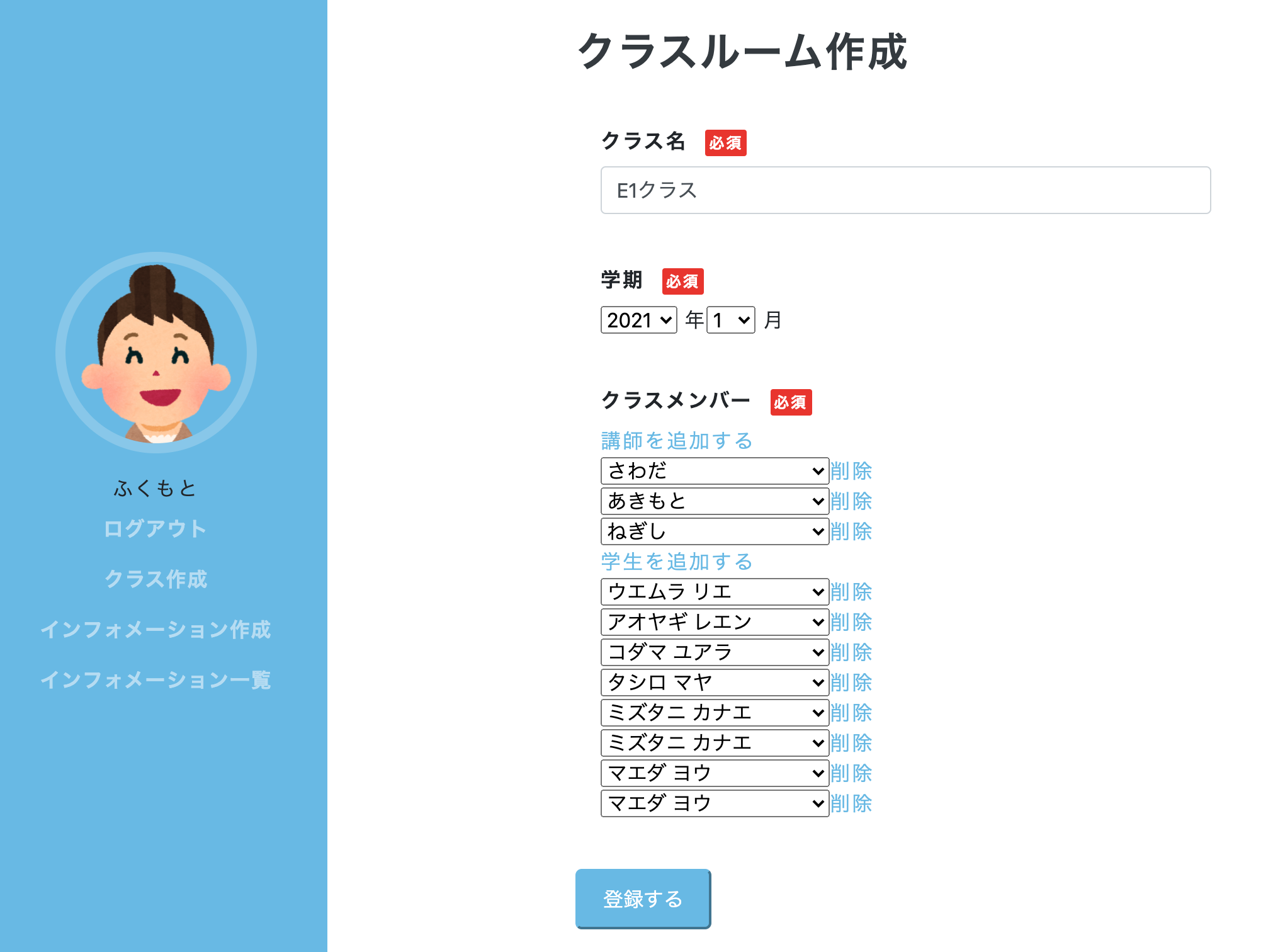GitHub - Azusa-Naito/matome-app