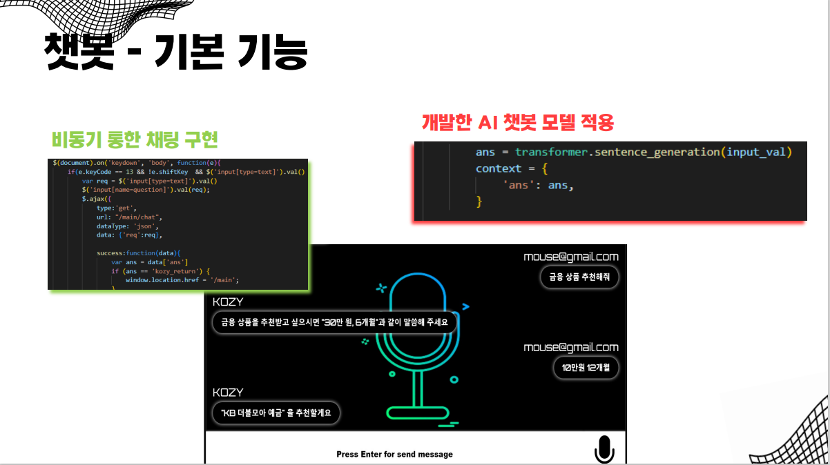 GitHub - hongeunyoung/KOZY: 2022 KB IT's Your Life 1기 - final project
