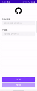 GitHub - ANDROID-PPANG-YA/Android-Hyebin: 🤍👻T가 된 F👻🤍