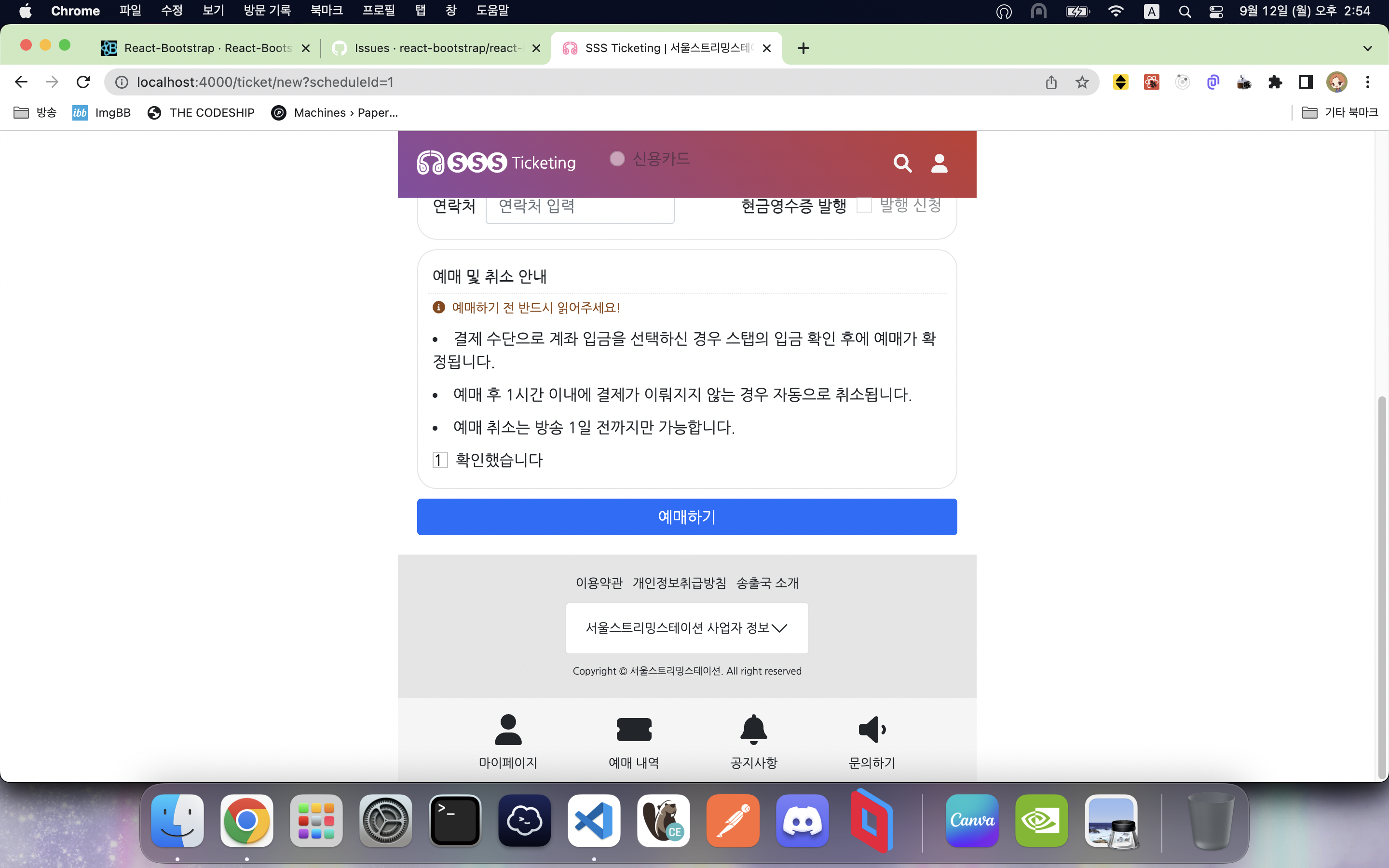 Seems To Have A Bug Issue 6446 React bootstrap react bootstrap 