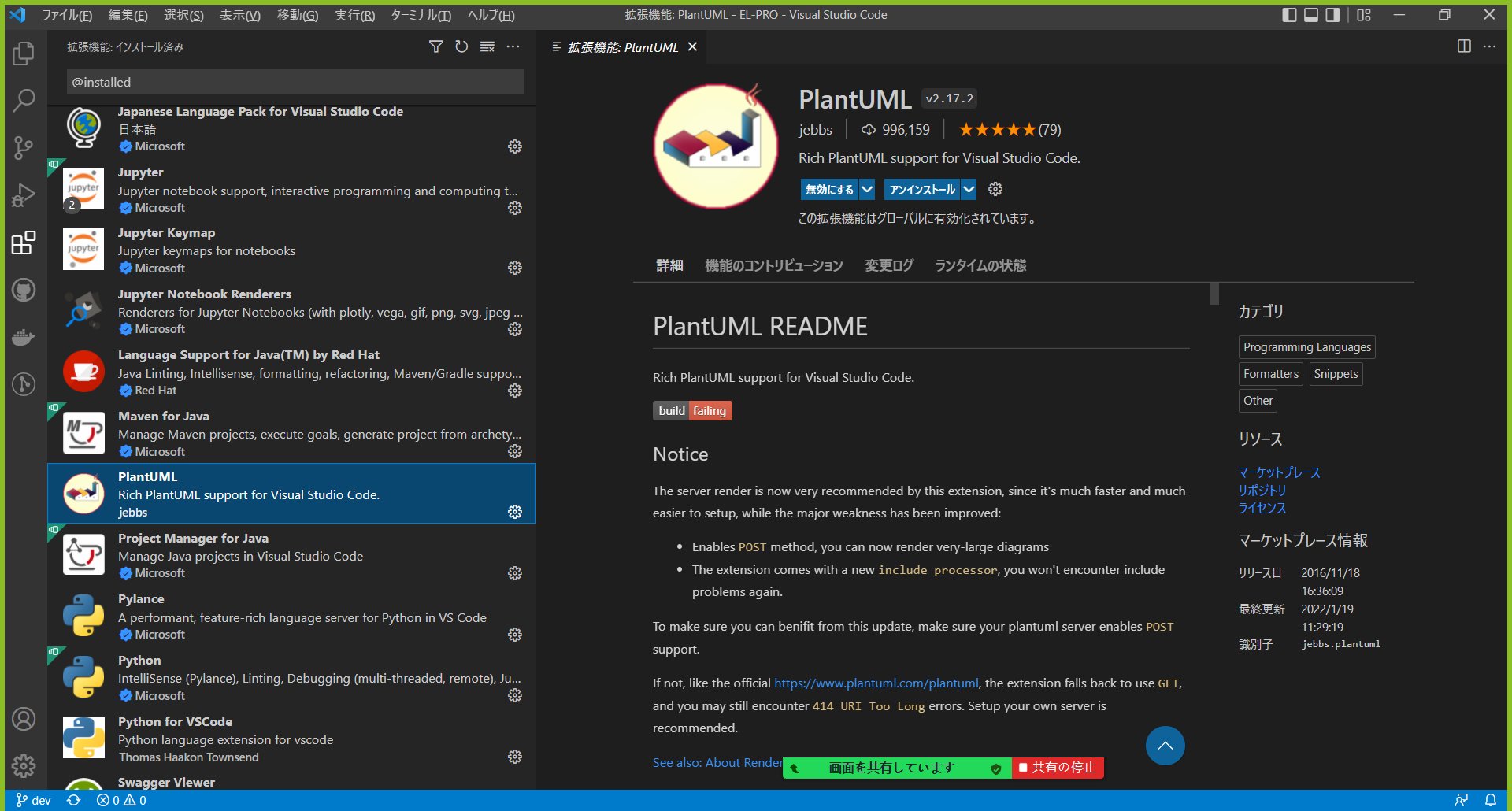 [WIKI]VSCODE操作 拡張機能のインストール · Issue #18 · IotaTech-Info/certificate-online · GitHub