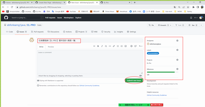 [WIKI]VSCODE操作 Pull requests作成 · Issue #19 · IotaTech-Info/certificate-online · GitHub