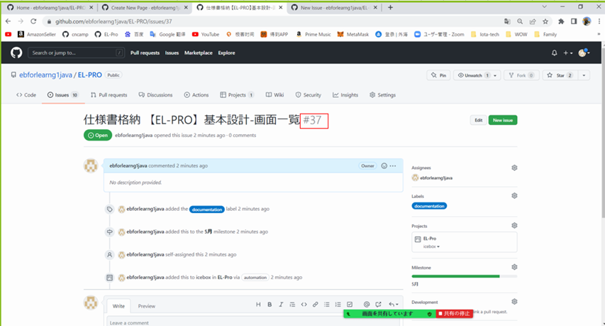[WIKI]VSCODE操作 Pull requests作成 · Issue #19 · IotaTech-Info/certificate-online · GitHub