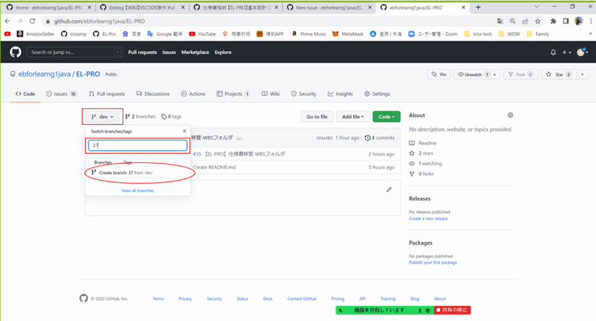 [WIKI]VSCODE操作 Pull requests作成 · Issue #19 · IotaTech-Info/certificate-online · GitHub