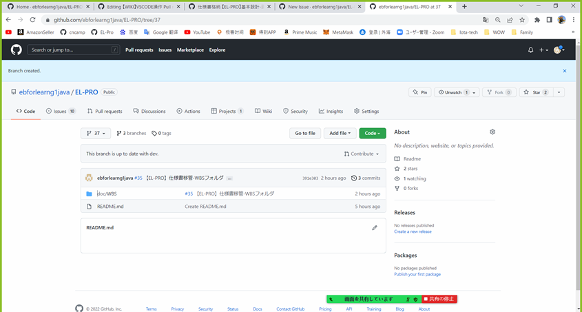 [WIKI]VSCODE操作 Pull requests作成 · Issue #19 · IotaTech-Info/certificate-online · GitHub