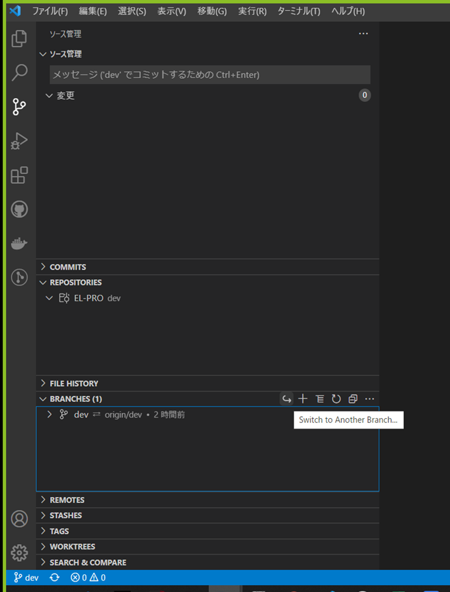 [WIKI]VSCODE操作 Pull requests作成 · Issue #19 · IotaTech-Info/certificate-online · GitHub