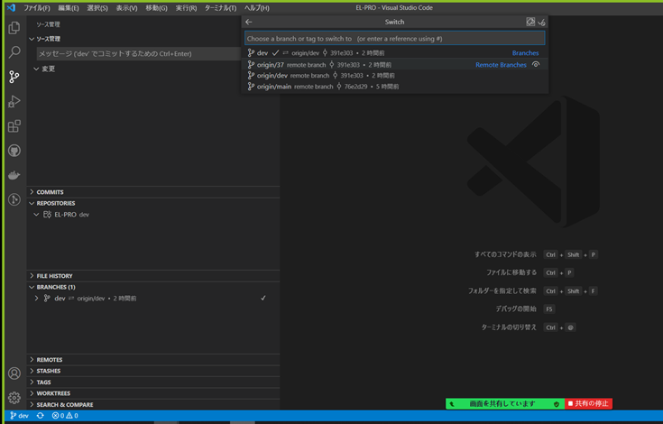 [WIKI]VSCODE操作 Pull requests作成 · Issue #19 · IotaTech-Info/certificate-online · GitHub