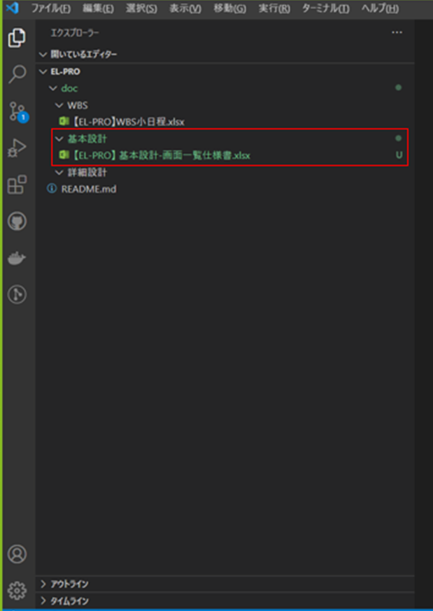 [WIKI]VSCODE操作 Pull requests作成 · Issue #19 · IotaTech-Info/certificate-online · GitHub