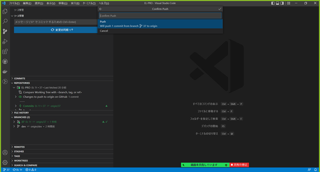 [WIKI]VSCODE操作 Pull requests作成 · Issue #19 · IotaTech-Info/certificate-online · GitHub
