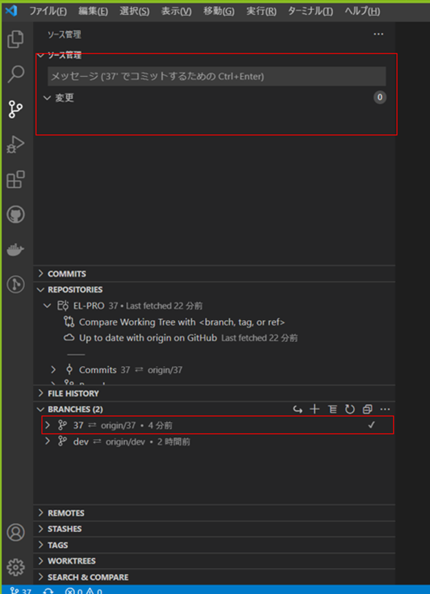 [WIKI]VSCODE操作 Pull requests作成 · Issue #19 · IotaTech-Info/certificate-online · GitHub