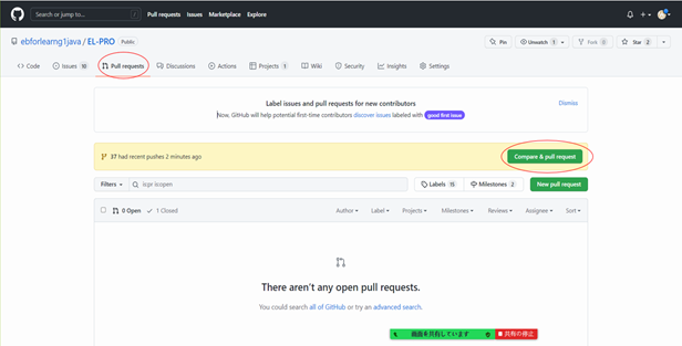 [WIKI]VSCODE操作 Pull requests作成 · Issue #19 · IotaTech-Info/certificate-online · GitHub