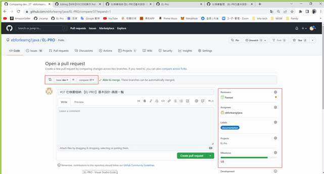 [WIKI]VSCODE操作 Pull requests作成 · Issue #19 · IotaTech-Info/certificate-online · GitHub