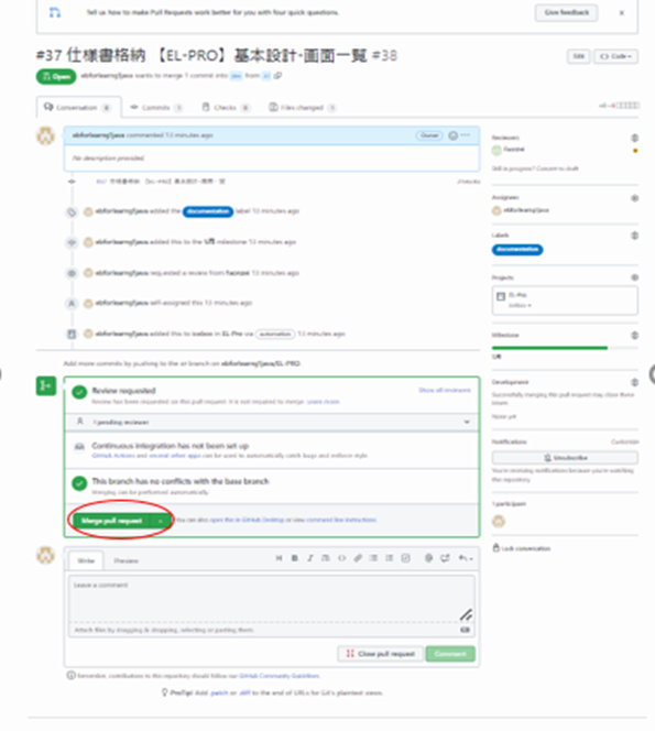 [WIKI]VSCODE操作 Pull requests作成 · Issue #19 · IotaTech-Info/certificate-online · GitHub