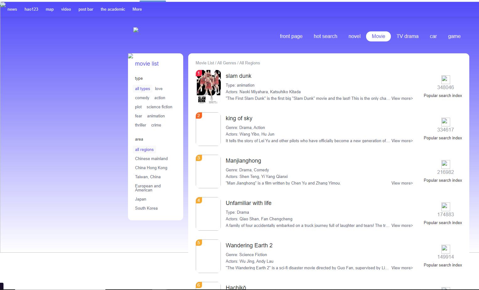 top.baidu.com · Issue #1017 · hagezi/dns-blocklists · GitHub