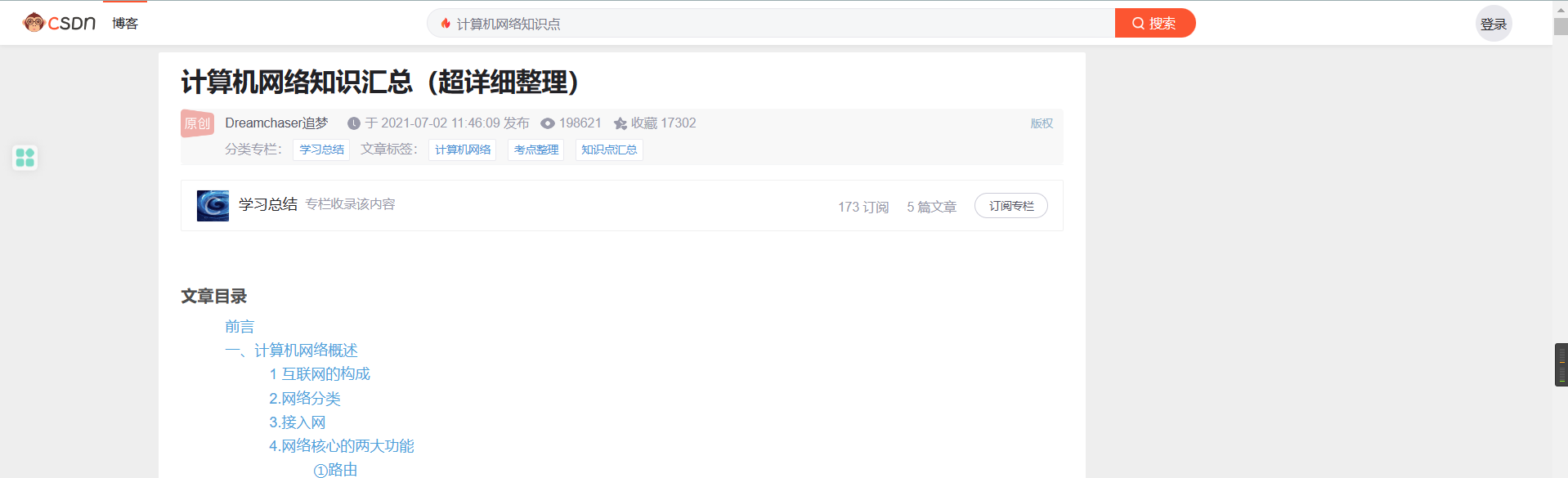 CSDN文章不会自动居中 · Issue #4 · wandou-cc/blog-ui · GitHub
