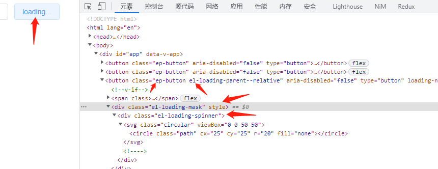 [style] [loading] Use The Namespace Set By El Config Provider Ep And The Class Name Of V