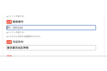 GitHub - fujimmm331/SHIEN