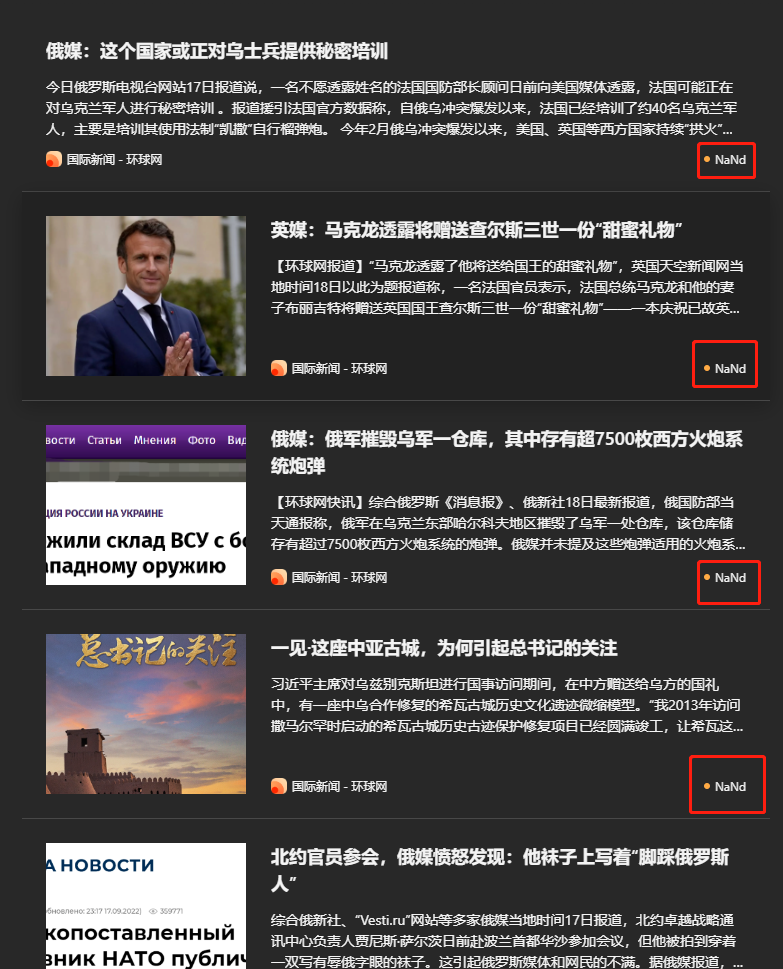 环球网日期显示问题 · Issue 10825 · Diygodrsshub · Github 2235