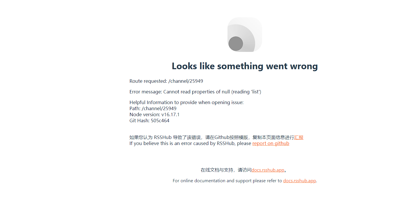 澎湃新闻 · Issue 11014 · Diygodrsshub · Github 3374