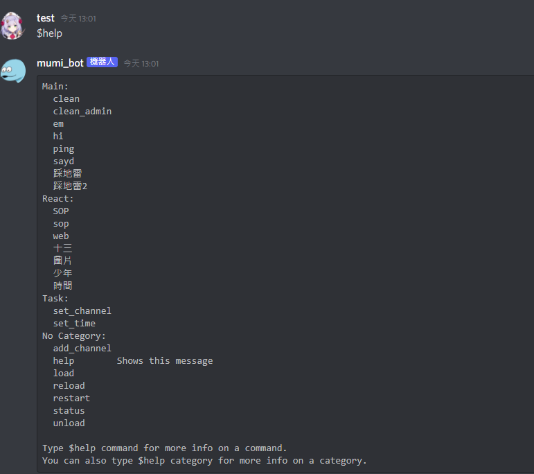 GitHub - yuzukiaoki/discord_bot