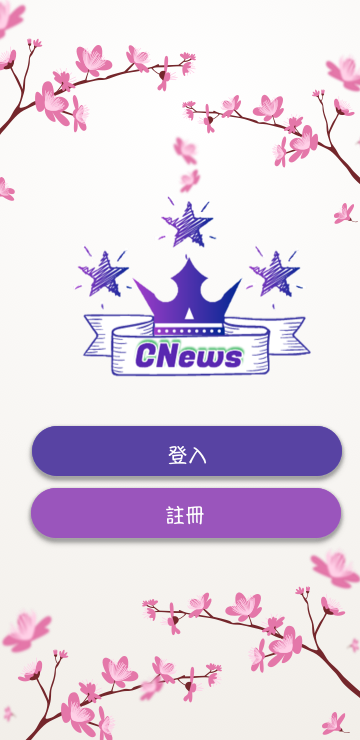 GitHub - yuzukiaoki/CNews