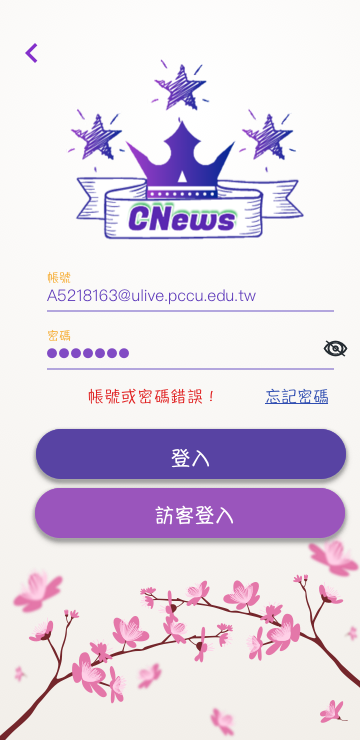 GitHub - yuzukiaoki/CNews