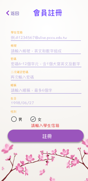 GitHub - yuzukiaoki/CNews