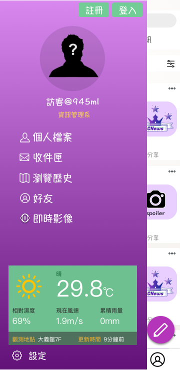 GitHub - yuzukiaoki/CNews