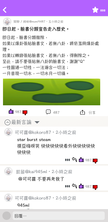 GitHub - yuzukiaoki/CNews