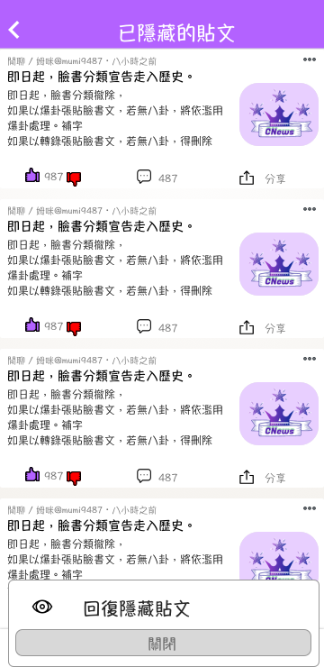 GitHub - yuzukiaoki/CNews