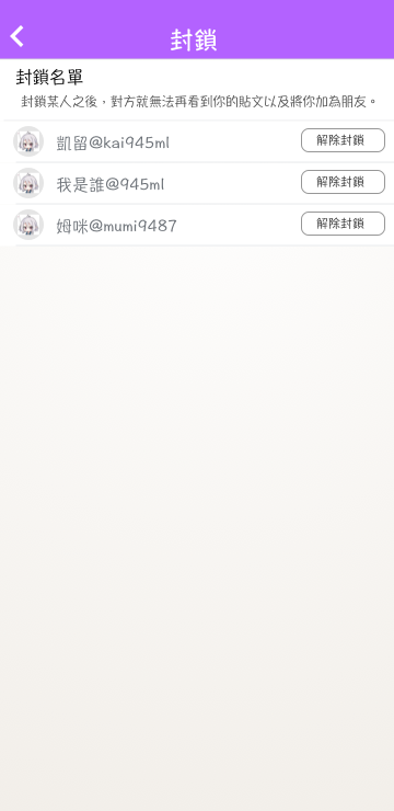 GitHub - yuzukiaoki/CNews