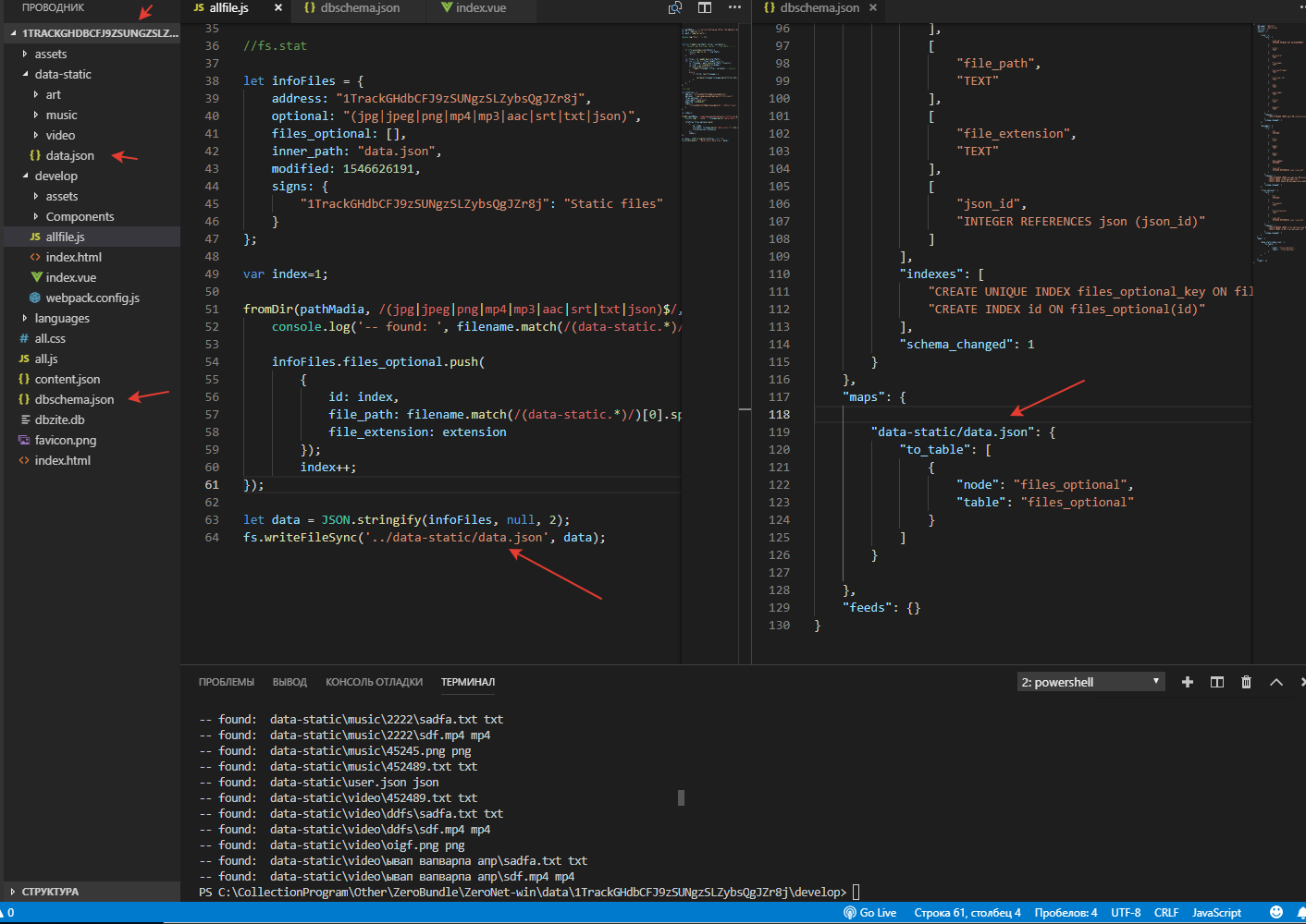 db from different files · Issue #1845 · HelloZeroNet/ZeroNet · GitHub