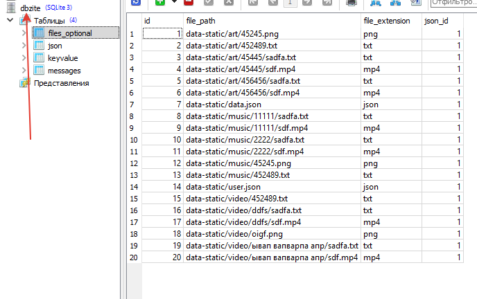 db from different files · Issue #1845 · HelloZeroNet/ZeroNet · GitHub