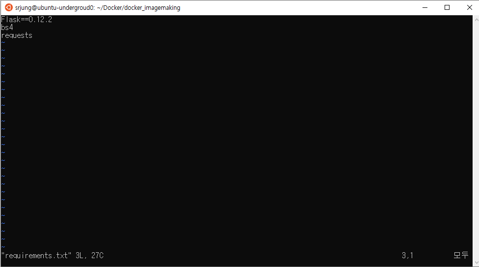 GitHub - Seri-Jung/Docker_image_making