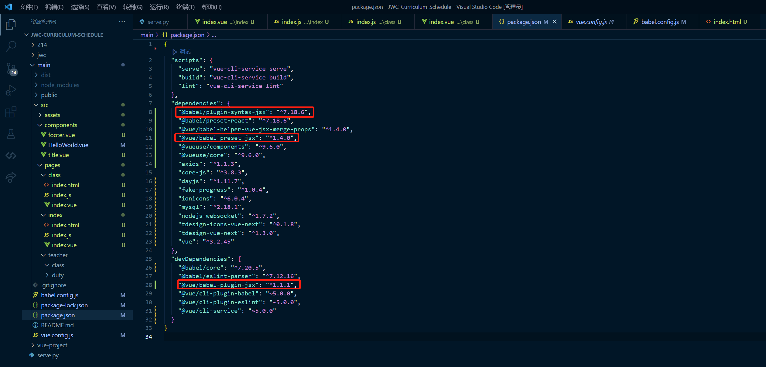 [table] JSX相关配置报错问题 · Issue #2922 · Tencent/tdesign-vue-next · GitHub