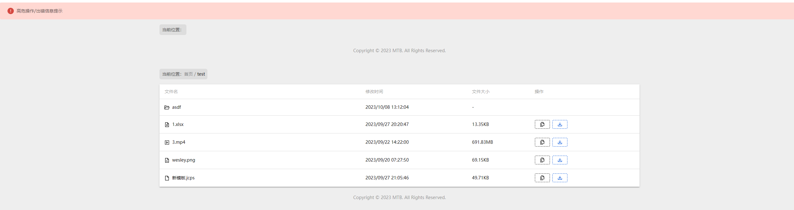 [Alert] 重复渲染后续元素 · Issue #3464 · Tencent/tdesign-vue-next · GitHub