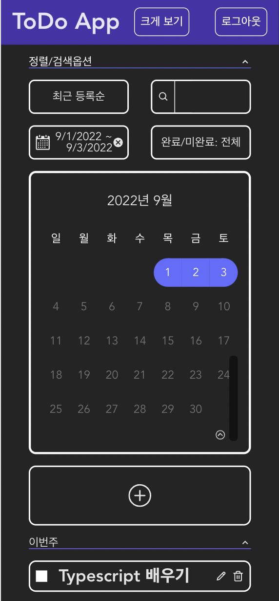 GitHub - wgnator/TodoApp-React-Query