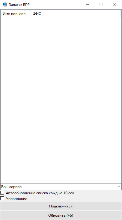 Github Sevesrurdpshadowframework Rdp Shadow 