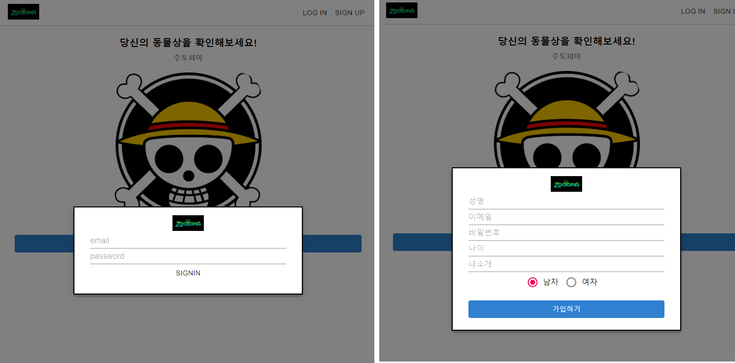 GitHub - dragon-skcc/zootopia: 동물상 매칭 서비스