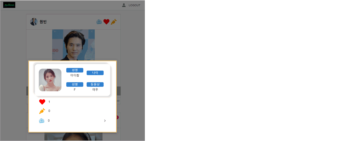 GitHub - dragon-skcc/zootopia: 동물상 매칭 서비스
