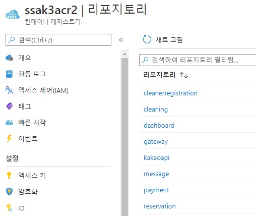 GitHub - dragon-skcc/ssak3NPH