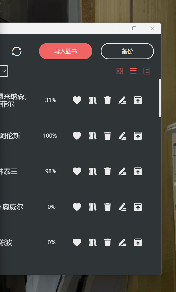 书籍的进度可以为具体的页数 · Issue #722 · koodo-reader/koodo-reader · GitHub