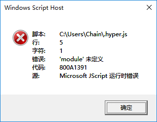 Chinese Simple as Default Language error · Issue #2076 · vercel/hyper ...
