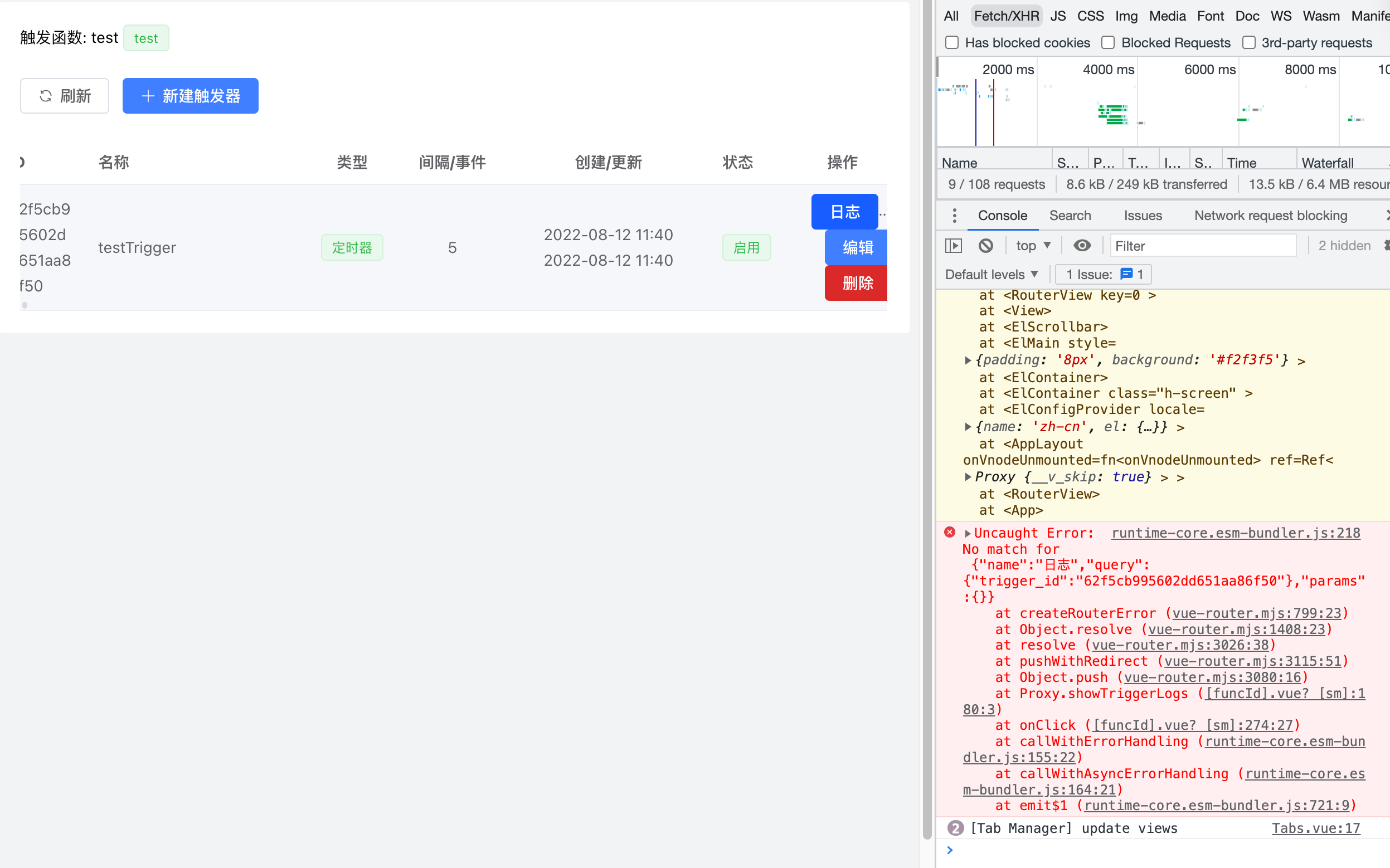 feat-web 触发器的日志无法被打开 · Issue #257 · labring/laf · GitHub