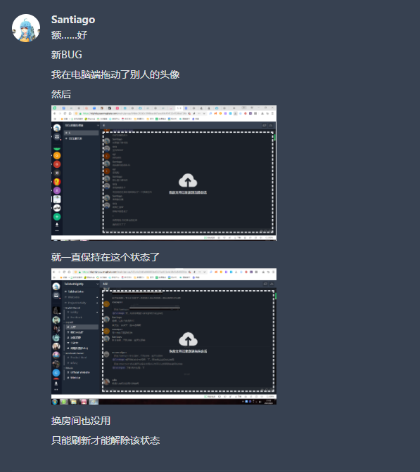 Dragging the avatar in the message list should be disabled · Issue #135 · msgbyte/tailchat · GitHub