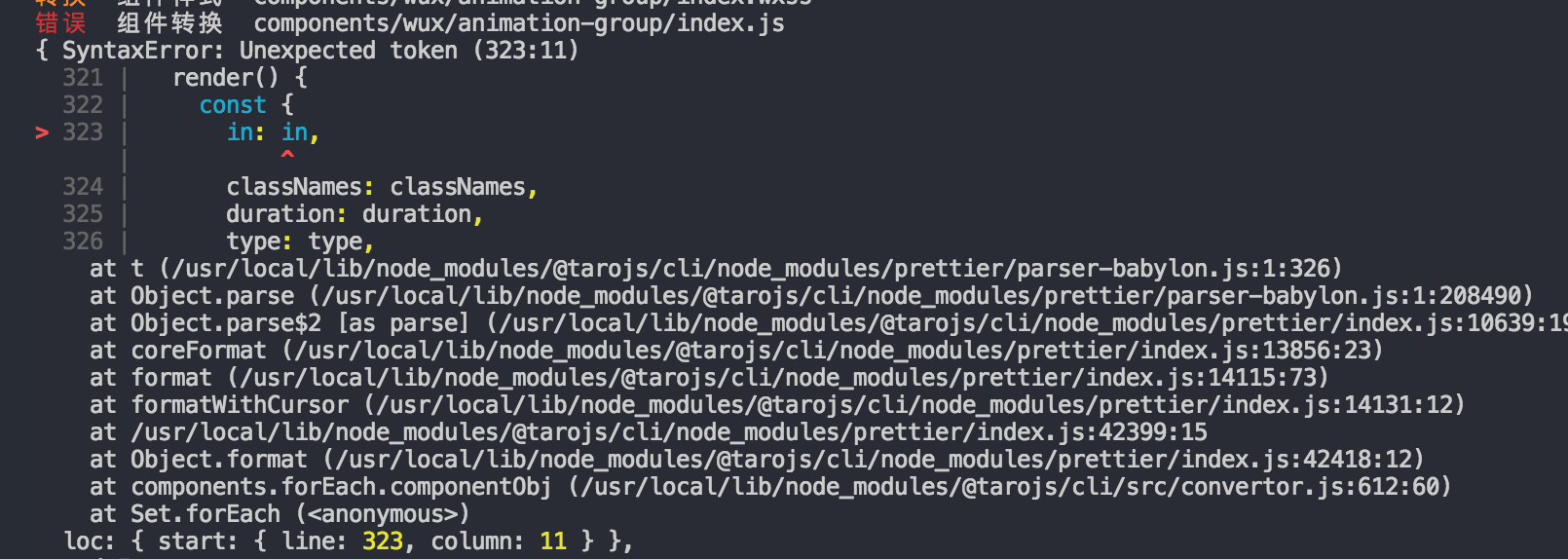 taro convert报错 SyntaxError: Unexpected token (323:11) · Issue #2532 ...